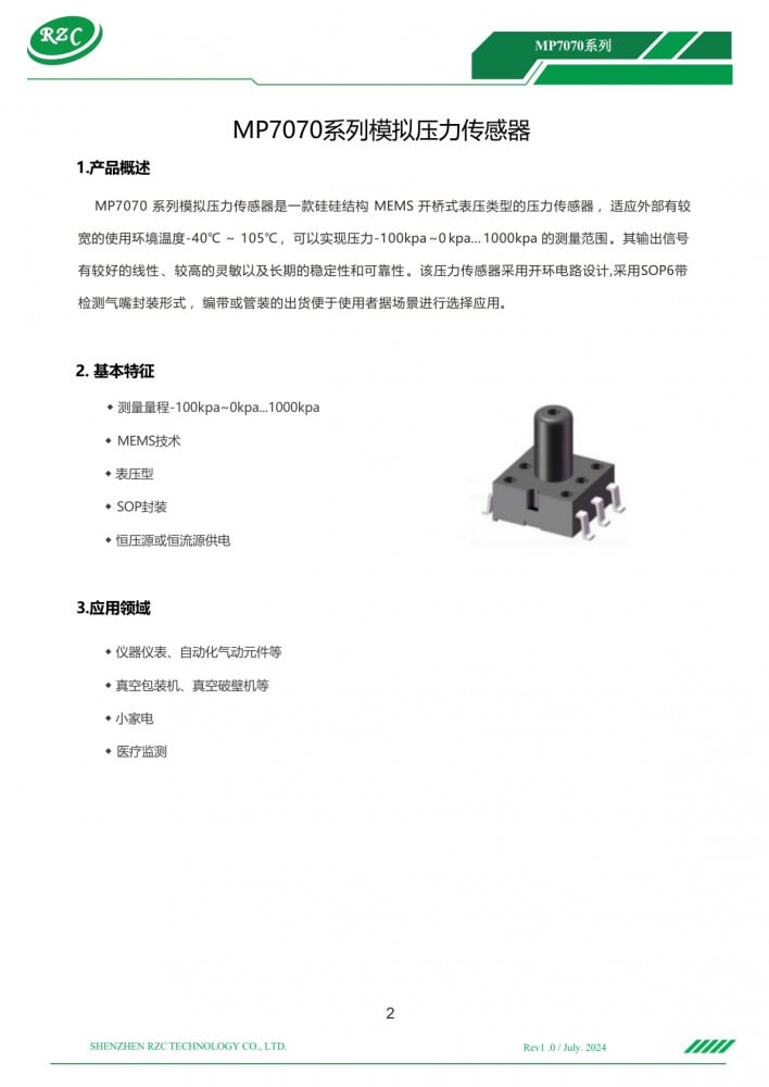 MP7070 datasheet page 2