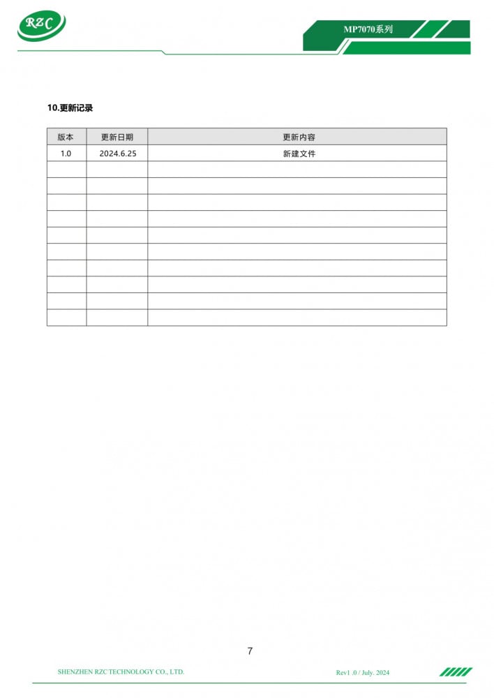MP7070 datasheet page 7