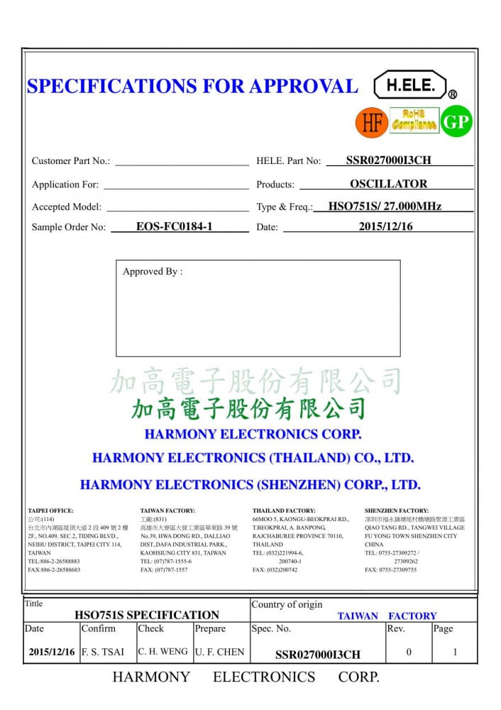 HELE SSR027000I3CH specification page 1