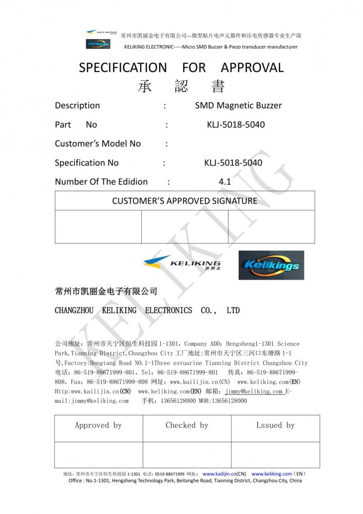 KLJ-5018-5040 approval specification page 1
