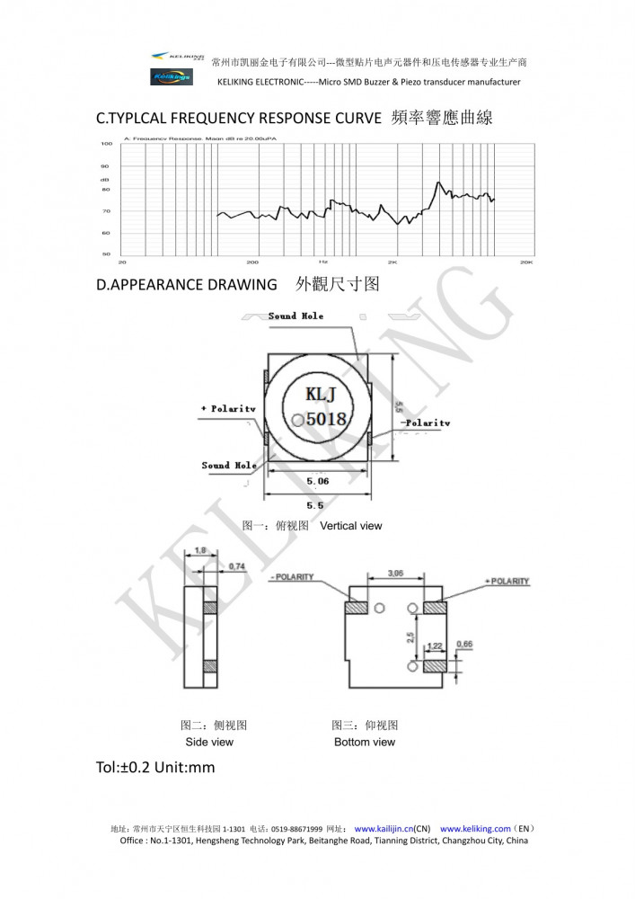 KLJ-5018-5040 approval specification page 3