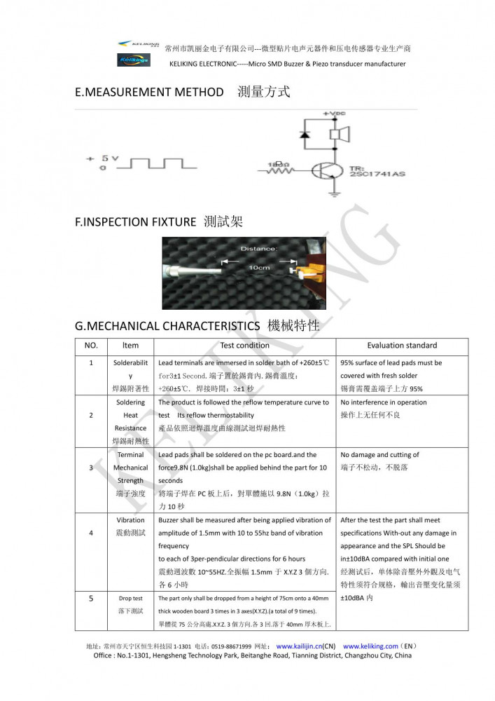 KLJ-5018-5040 approval specification page 4