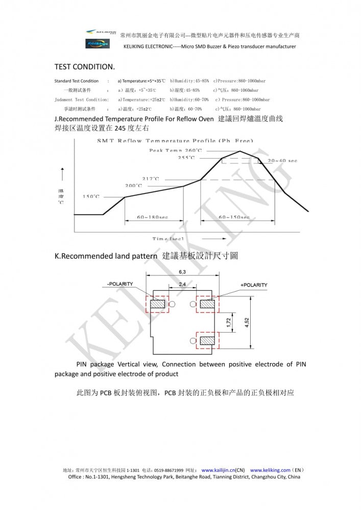 KLJ-5018-5040 approval specification page 6