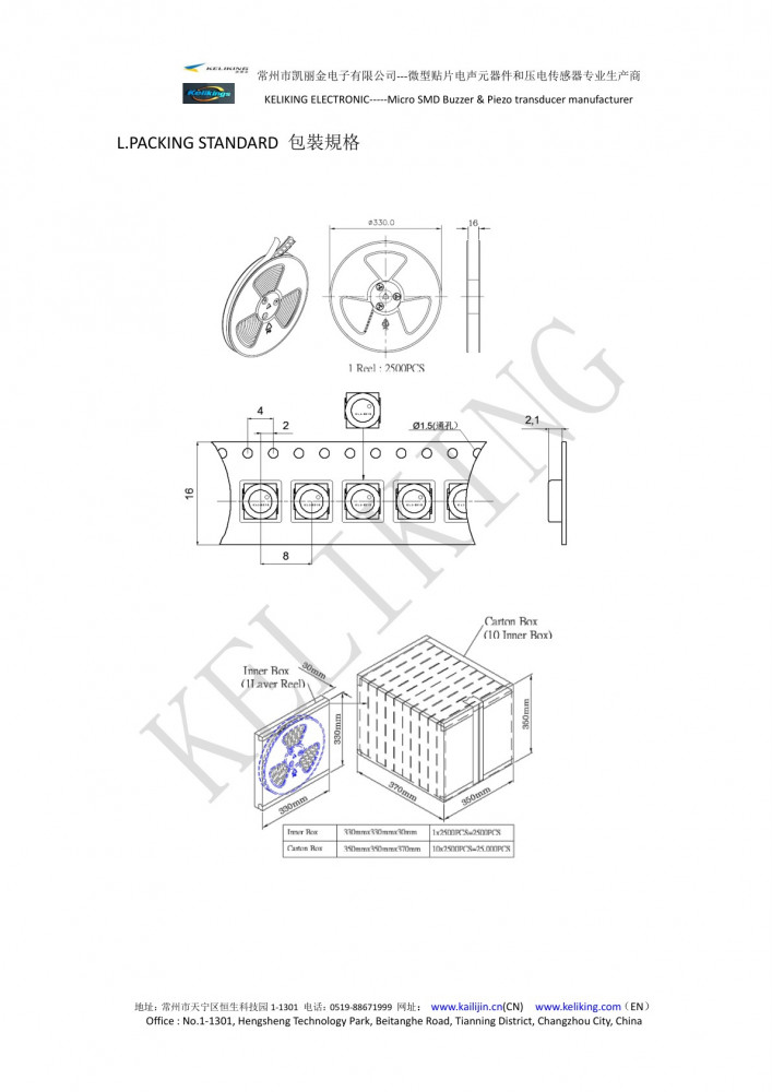 KLJ-5018-5040 approval specification page 7
