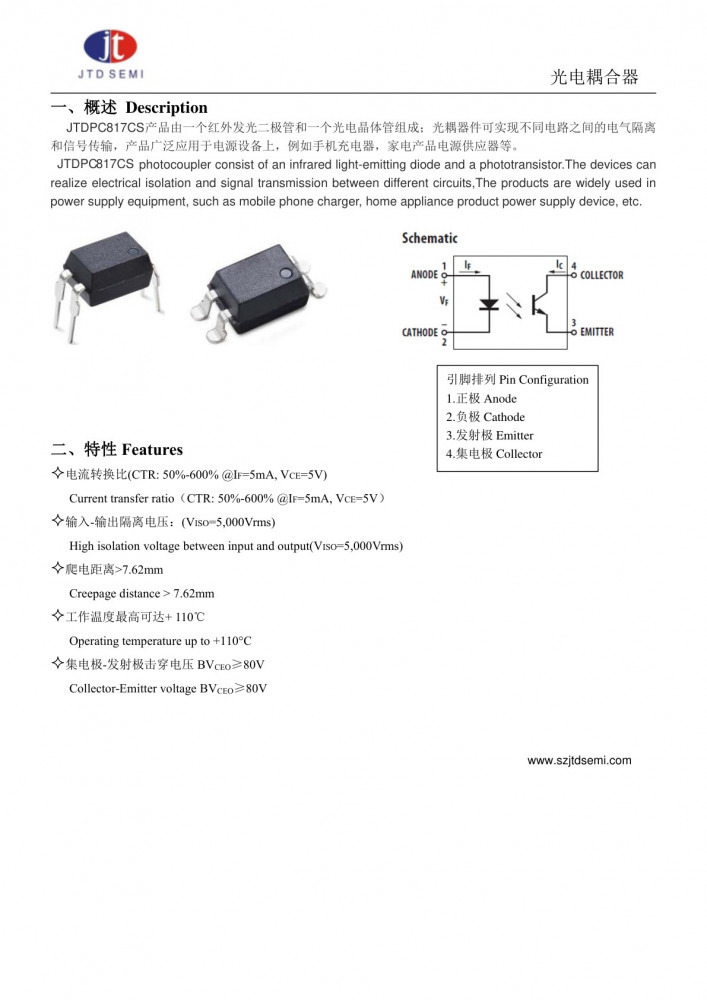 JTDPC817CS datasheet page 1