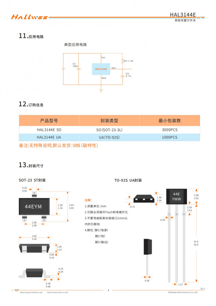 HAL3144E technical document page 4