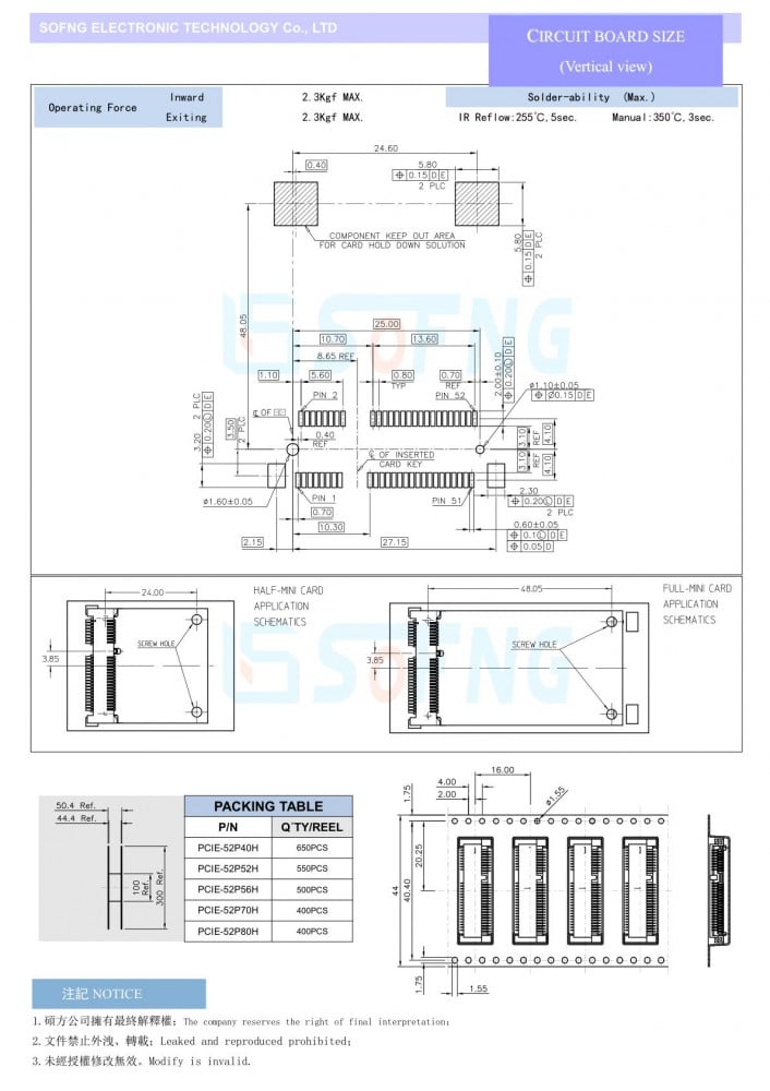 SOFNG PCIE-52P40H technical drawing page 2
