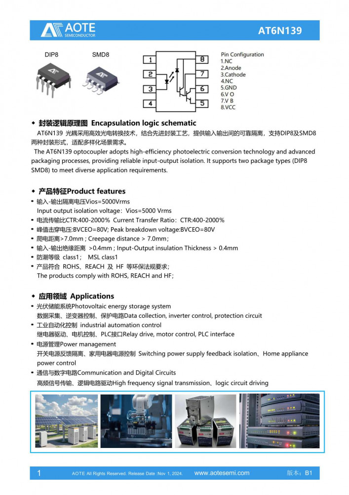 AT6N139 datasheet page 2