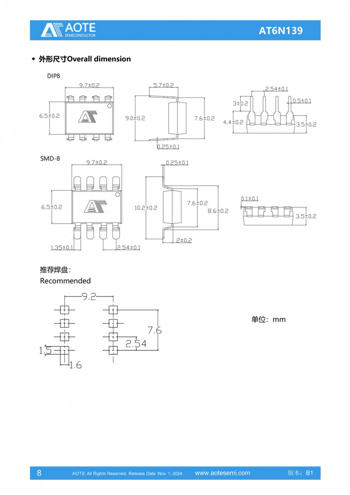 AT6N139 datasheet page 9