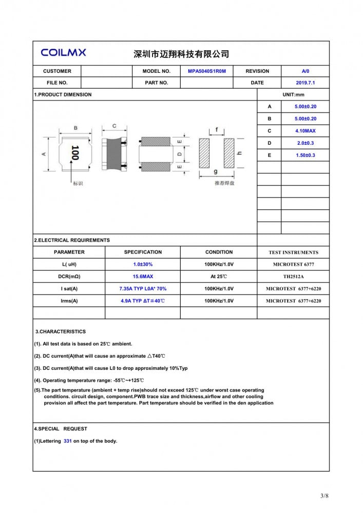 MPA5040S1R0M specification page 3