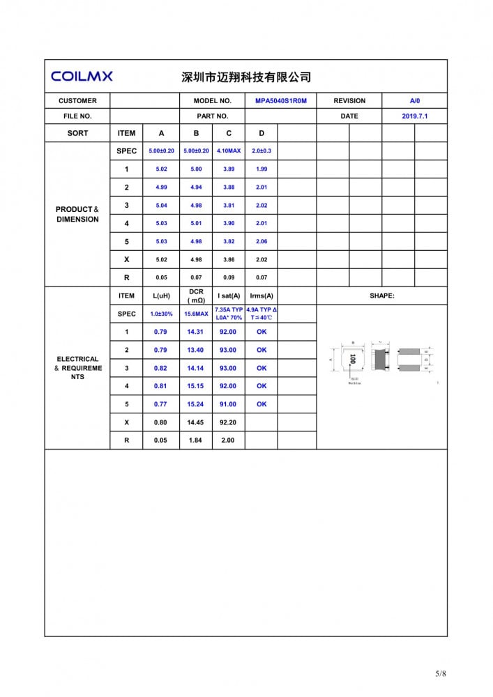 MPA5040S1R0M specification page 5