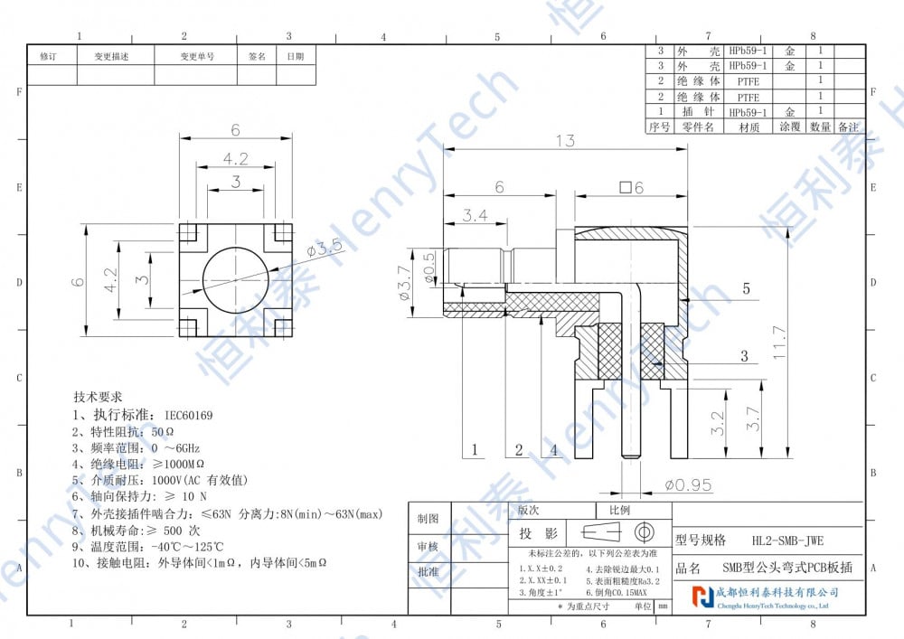 HL2-SMB-JWE engineering drawing preview