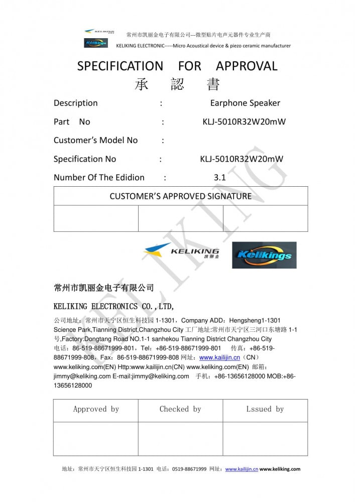 KLJ-5010R32W20mW specification page 1
