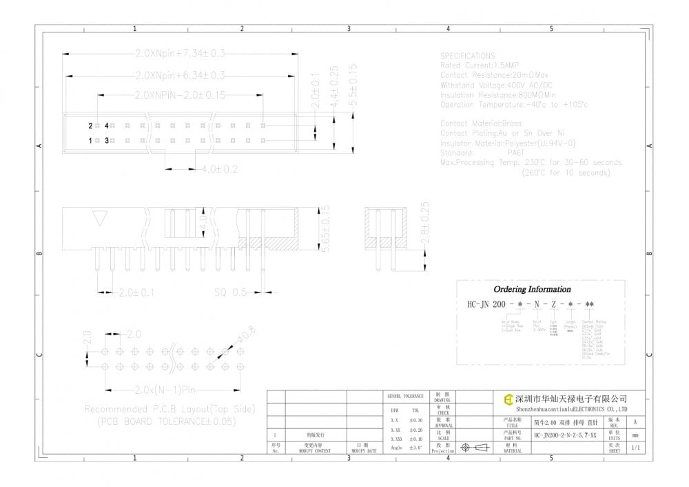 HCTL HC-JN200-2-07-Z-5.7-G0 technical drawing preview
