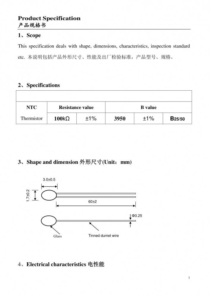 NTDM1003FB39500148 specification page 2