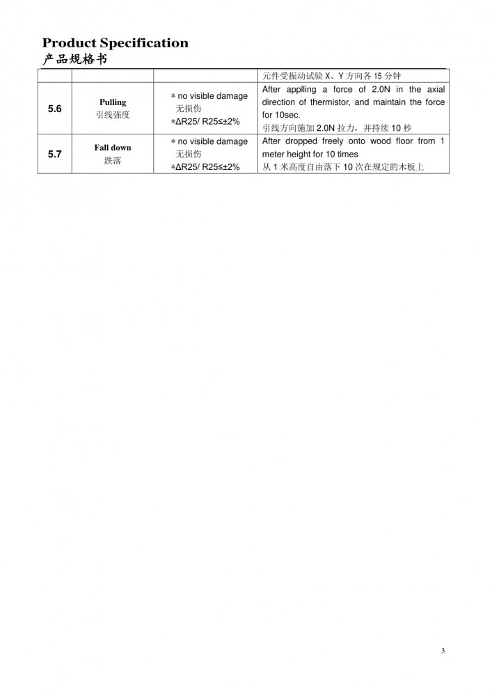 NTDM1003FB39500148 specification page 4