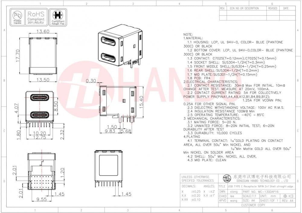 MC-130DAP24 technical drawing page 1