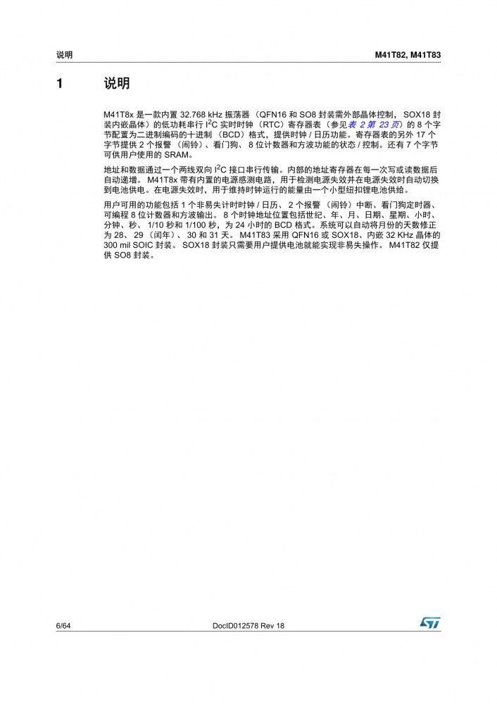 M41T83SMY6F datasheet page 6