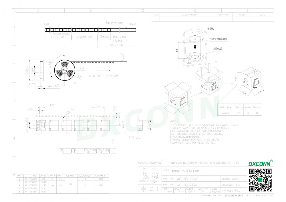 WF-1F200BxP product drawing page 2
