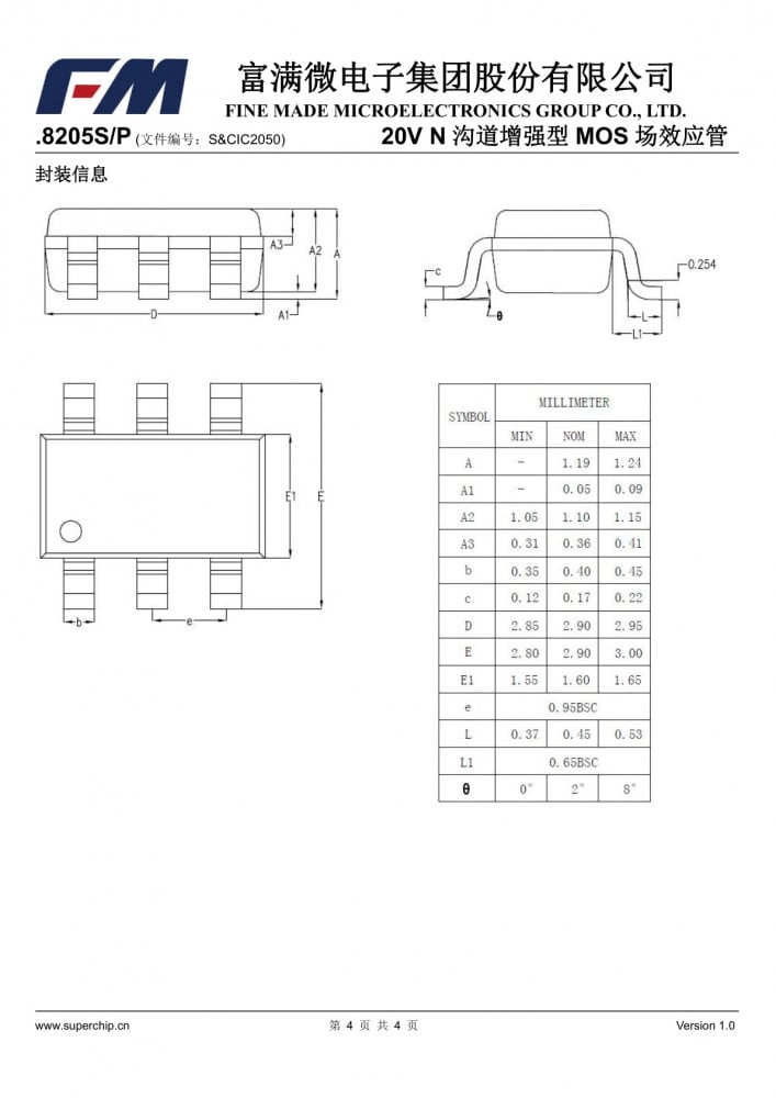.8205S/P datasheet page 4