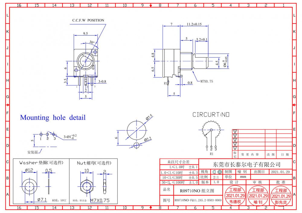 CTR R097 potentiometer datasheet page 3