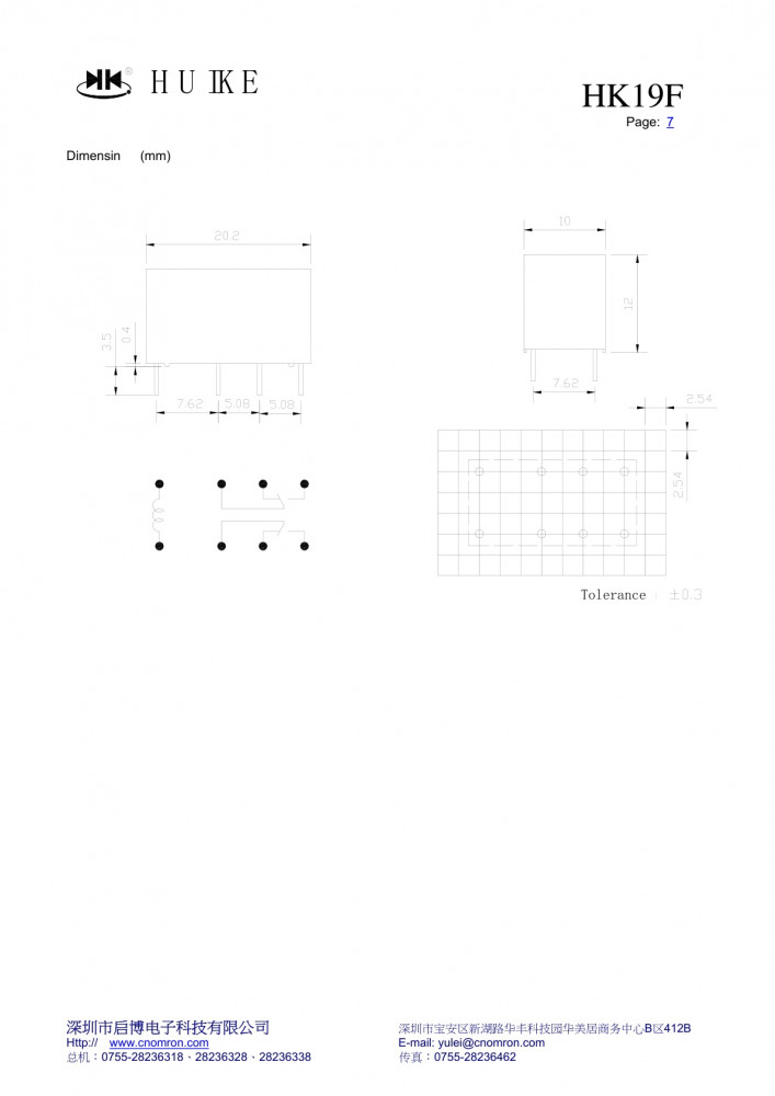 HK19F technical document page 7