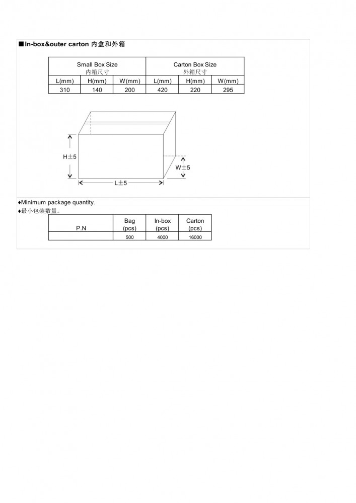 118EC233 specification page 8