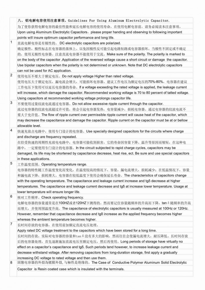 118EC233 specification page 9