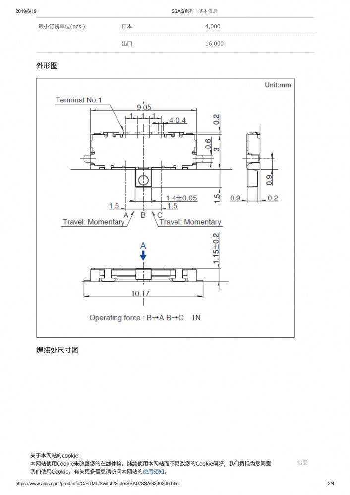 SSAG330300 mechanical view reference