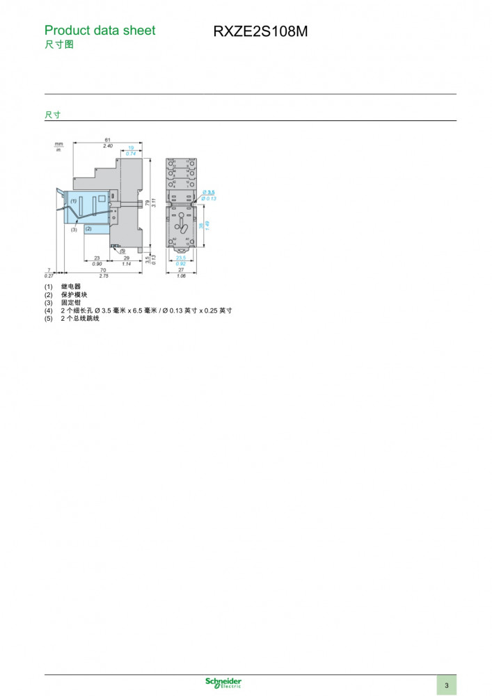 RXZE2S108M wiring diagram
