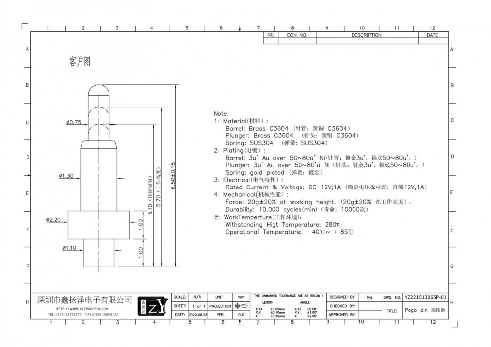 YZ221513065P-01 specification page 3