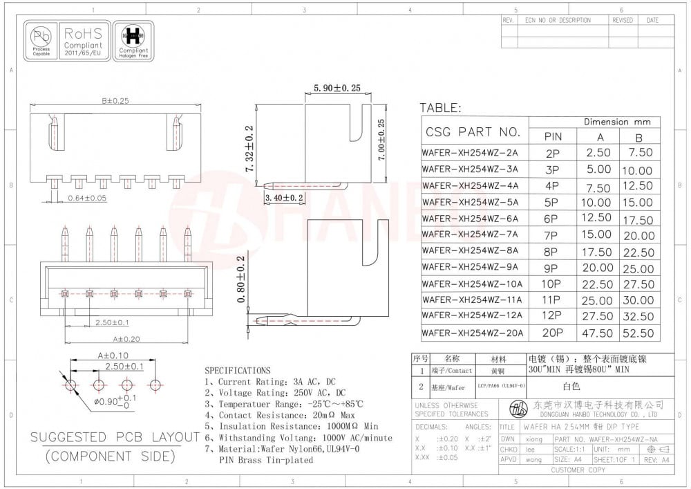 Hanbo Electronic WAFER-XH254JK technical drawing page 4