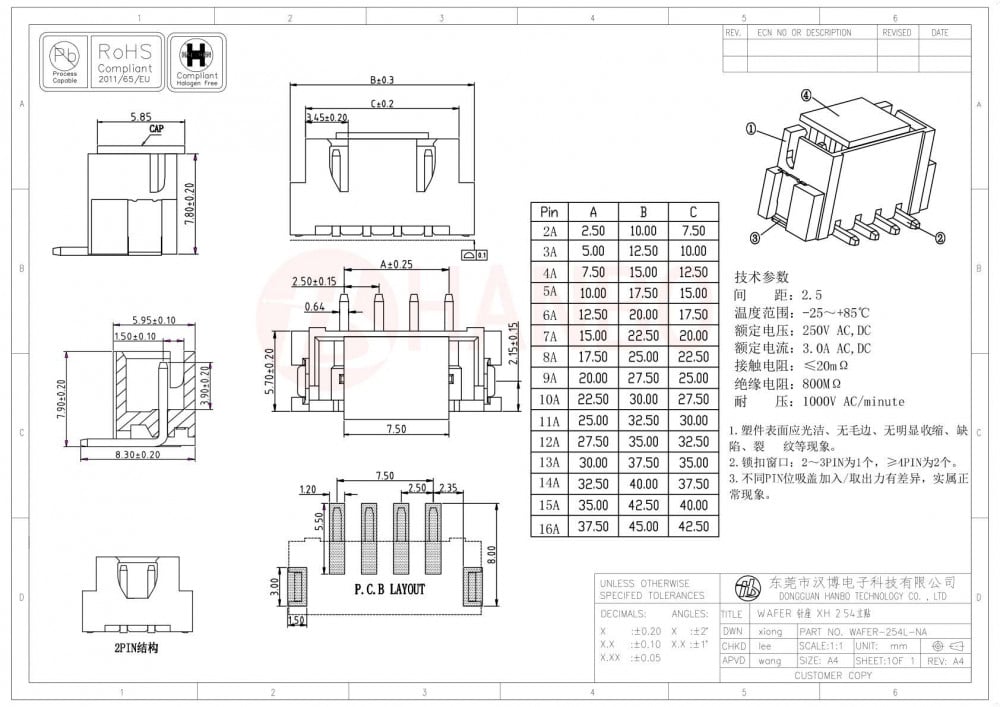 Hanbo Electronic WAFER-XH254JK technical drawing page 6