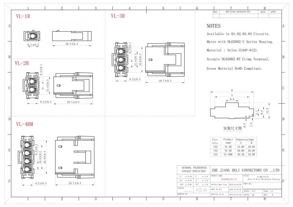 DLL VL-RT document page 8