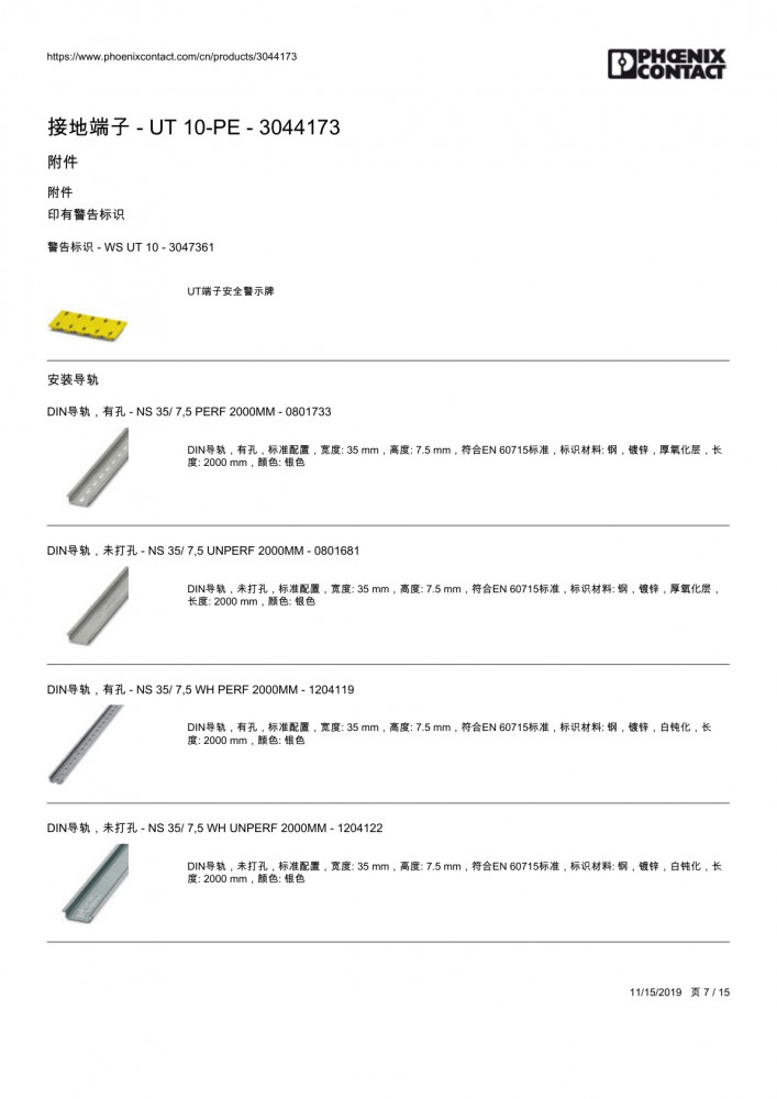 Phoenix Contact 3044173 document page 7