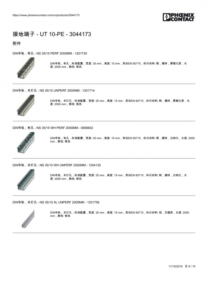 Phoenix Contact 3044173 document page 9