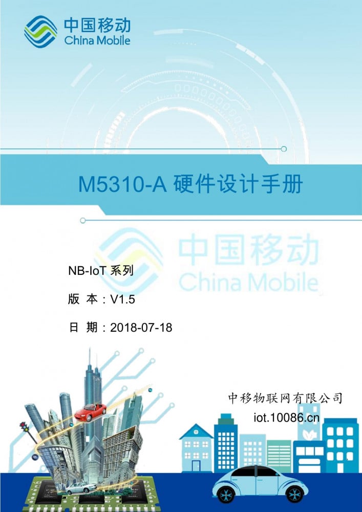 M5310-A hardware manual page 1