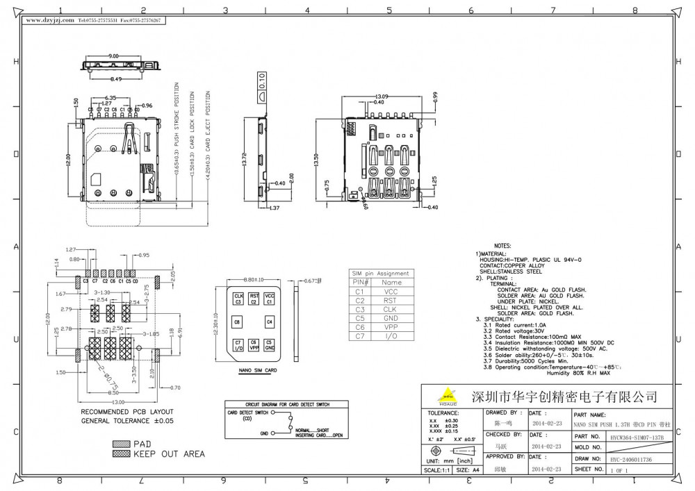 HOAUC HYCW364-SIM07-137B technical drawing