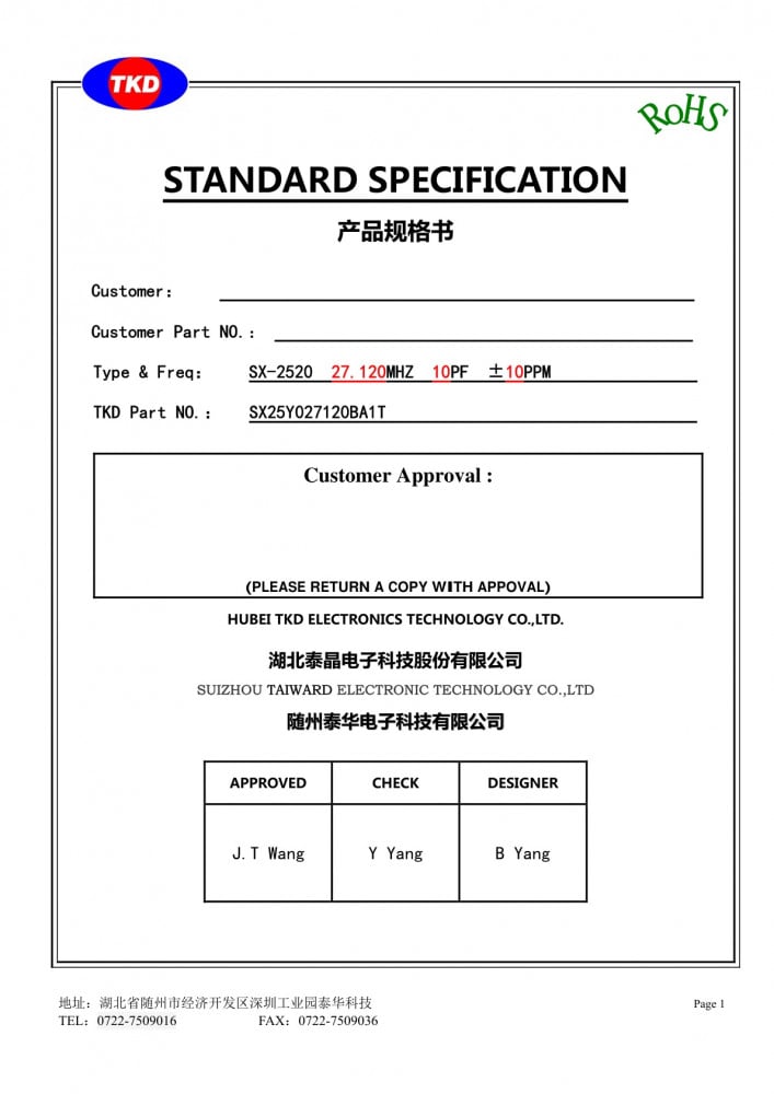 TKD SX25Y027120BA1T specification page 1