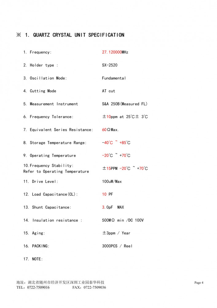 TKD SX25Y027120BA1T specification page 4
