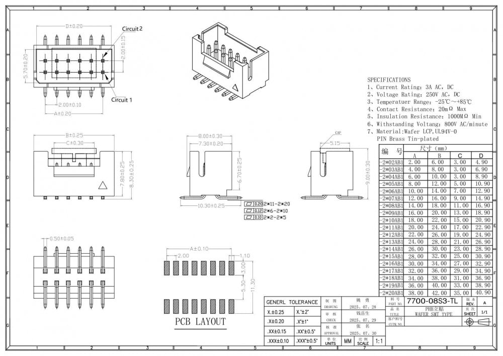 7700-08S3-TL dimensional and electrical specification page 2