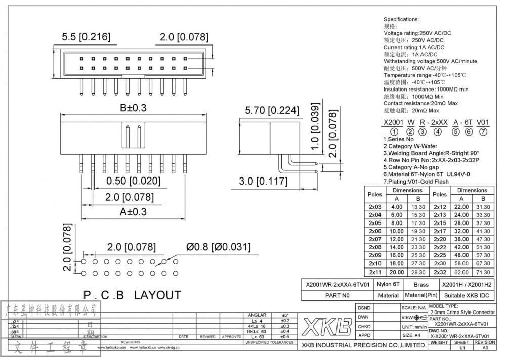 X2001WR-2x08A-6TV01 technical drawing