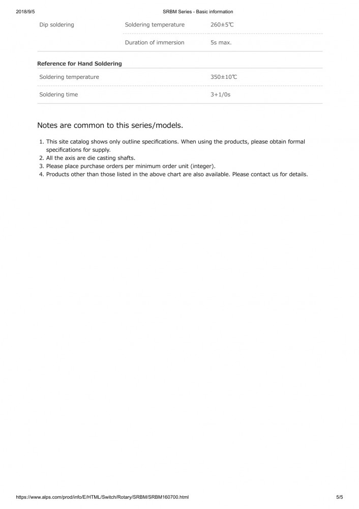 SRBM160700 technical document page 5