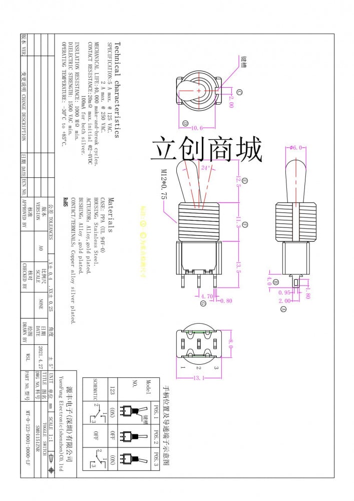 YUEN FUNG MT-0-123-D001-D000-LF technical document page 1