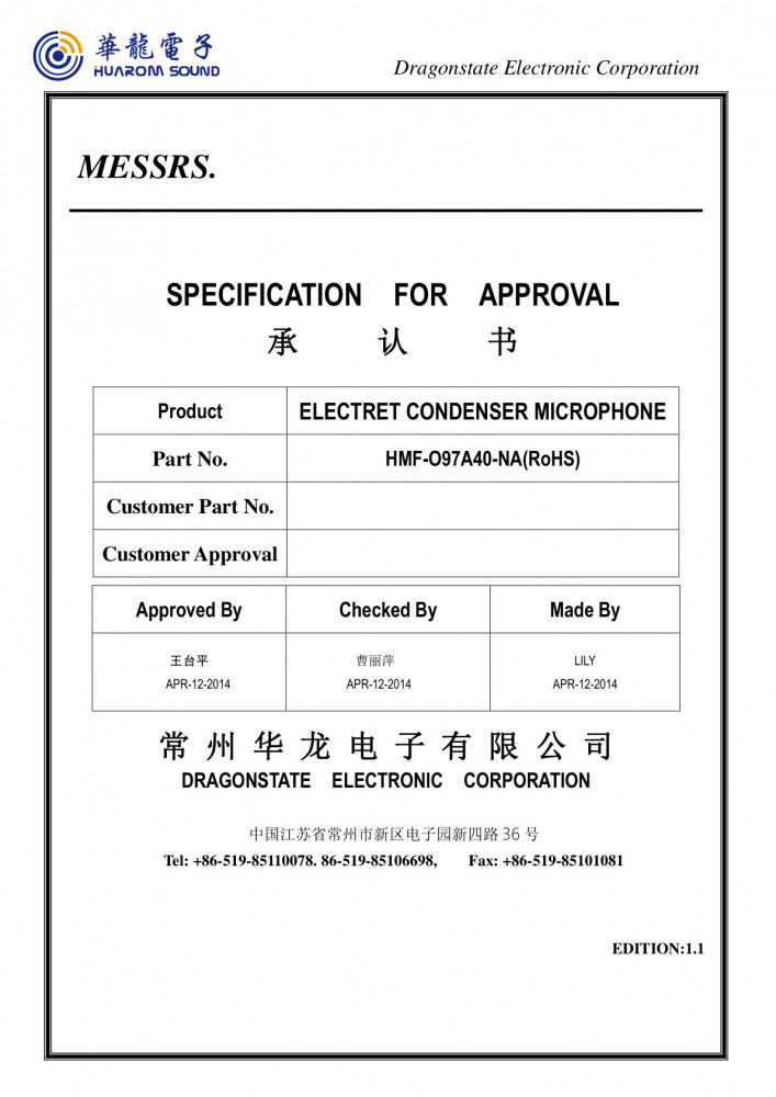 HMF-O97A40-NA specification page 1