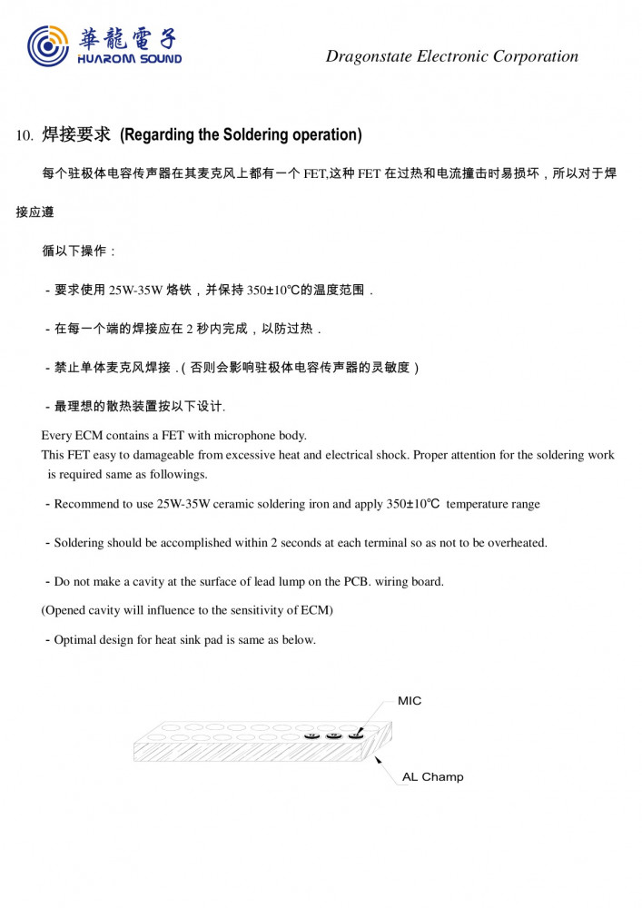 HMF-O97A40-NA specification page 9