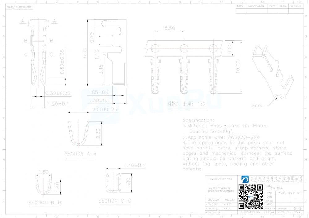 XUNPU WAFER-HY2.0-DZ manufacturer drawing