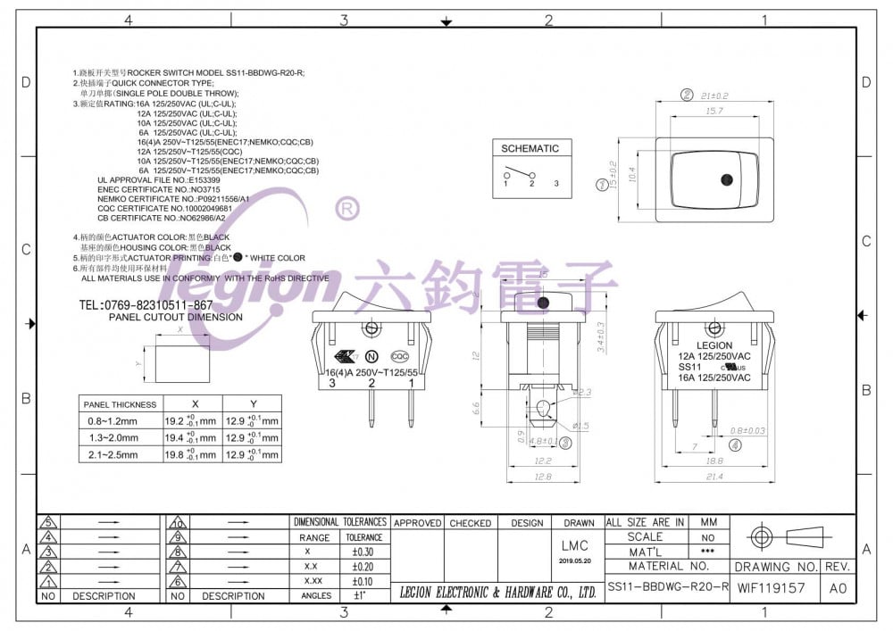 SS11-BBDWG-R20-R technical drawing page