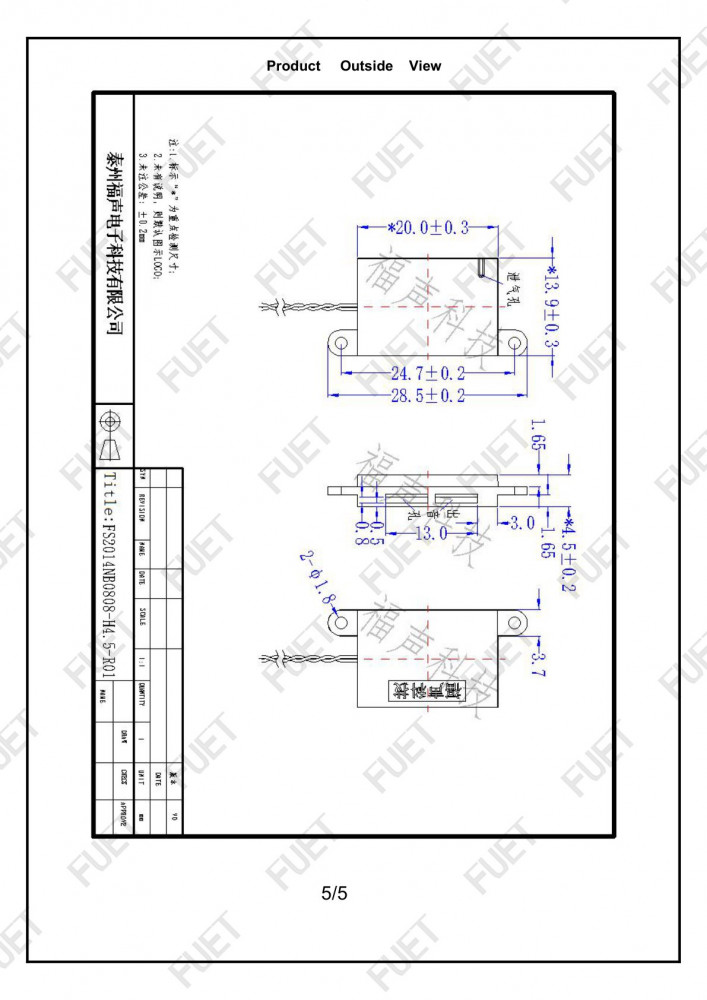 FUET FS2014NB0808-H4.5-R01 mechanical drawing