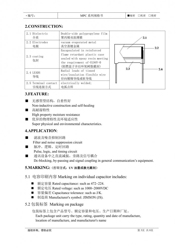 Jimson MPC specification page 3